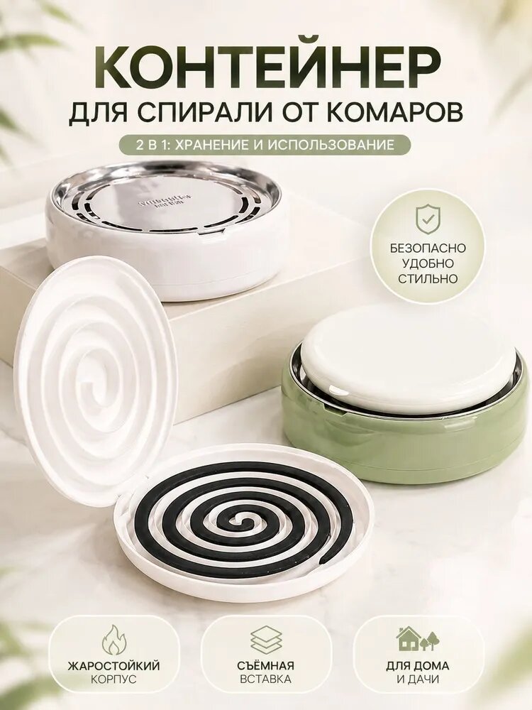 Аксессуары для борьбы с насекомыми, грызунами