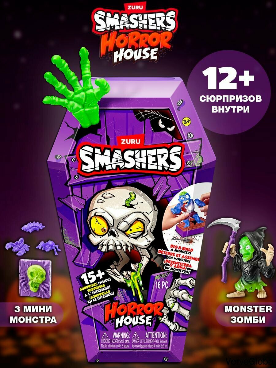 Раскопки, интерактивный набор, Монстр Зомби, Smashers Horror House от ZURU, Дом ужасов, игрушки для мальчиков, 74125