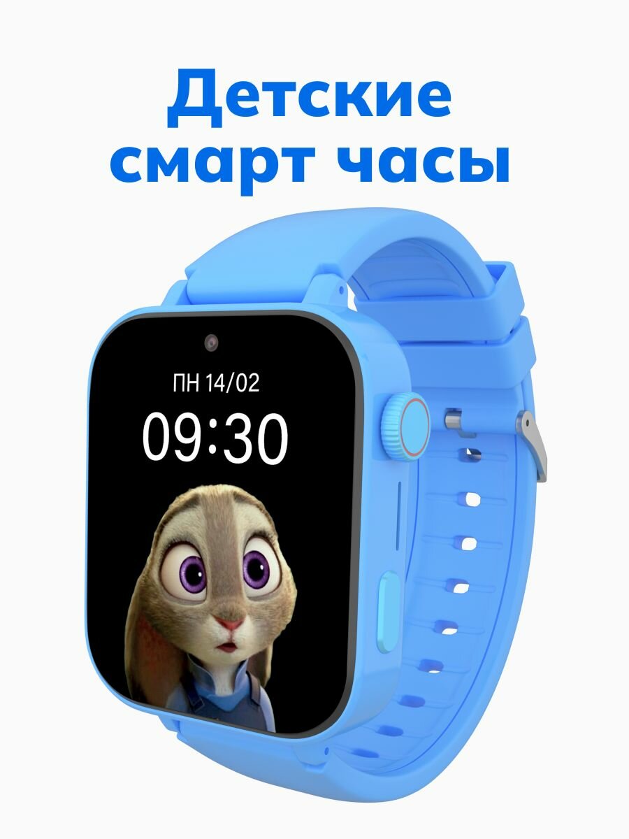 Pingo Slim 4G c GPS трекером и SIM - точное гео, видео и аудио звонки, большой экран, защита от воды, 6 игр / для девочек и мальчиков + подарок