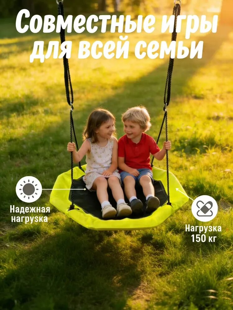 Садовые качели 100х100х180см