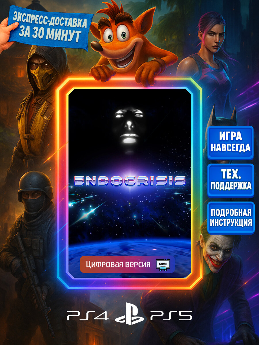 Endocrisis PS4/PS5 | Моментальная доставка | Английский язык | Аркада