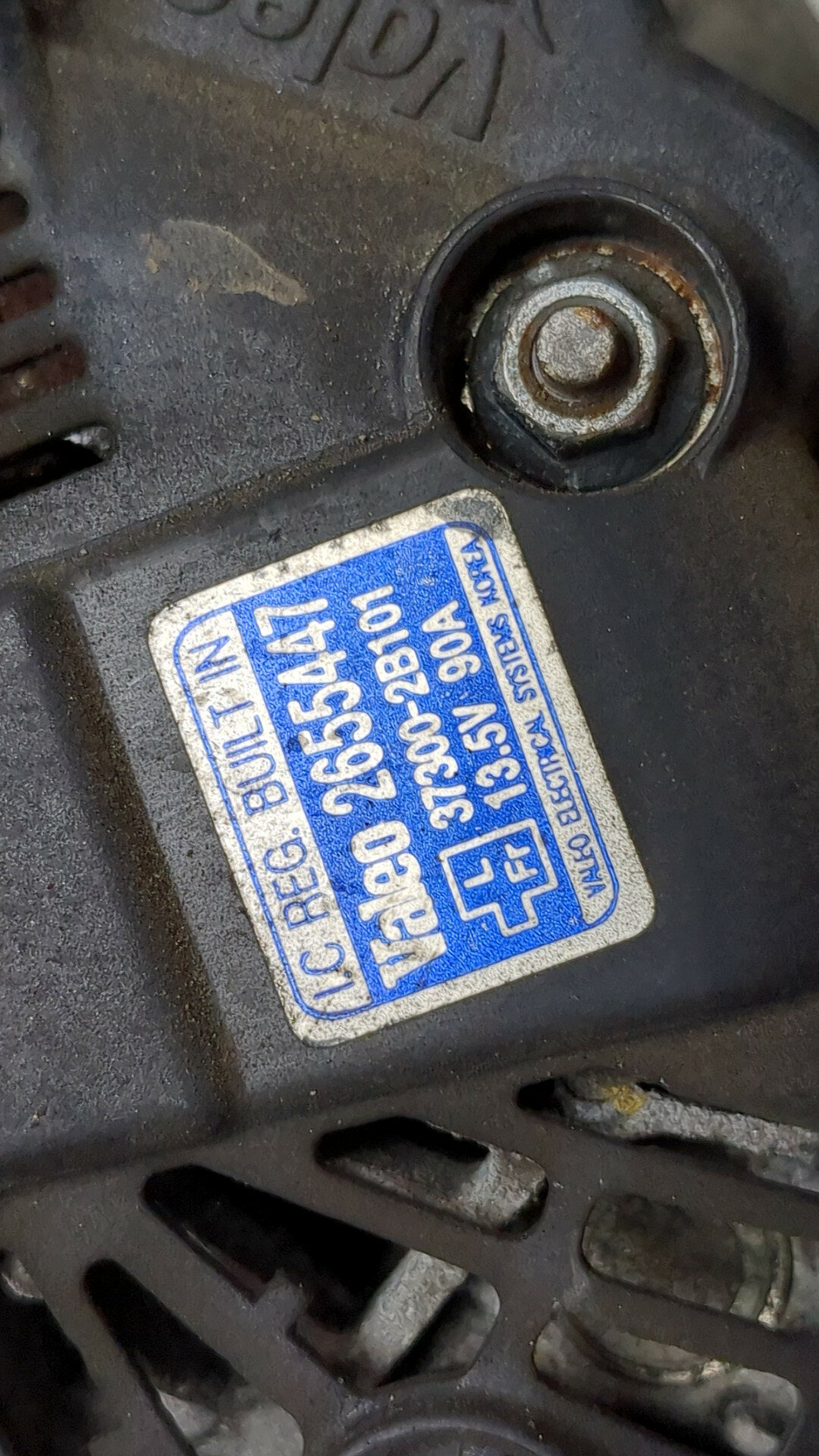Генератор Hyundai i30 Б/У — фото 1