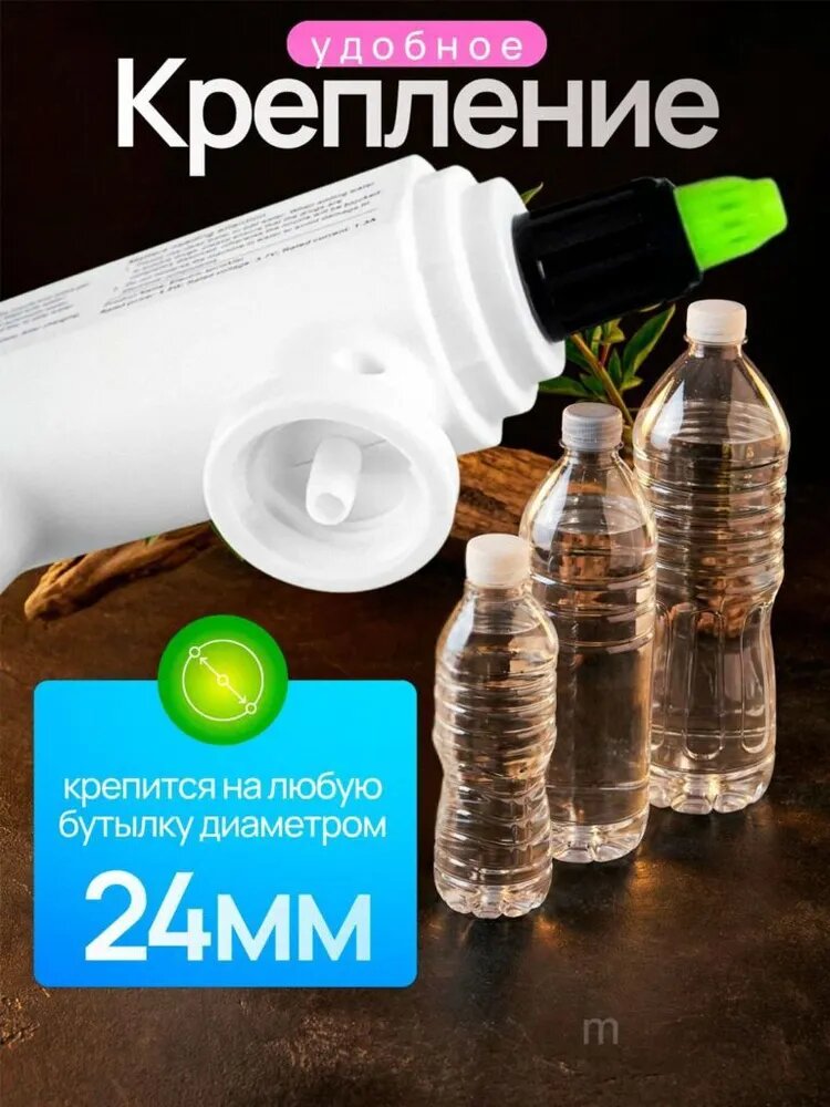 Опрыскиватель садовый аккумуляторный