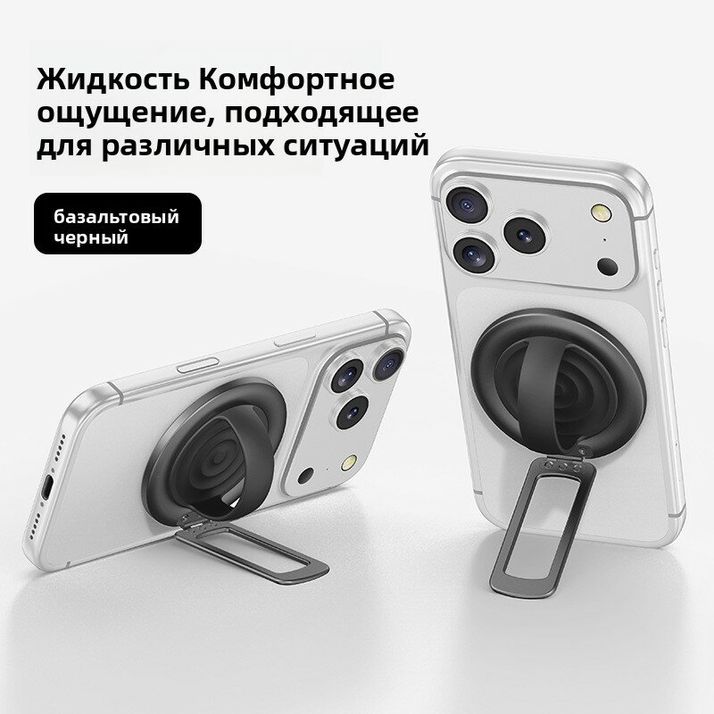 Силиконовое магнитное кольцо, вращающийся алюминиевый металлический кронштейн