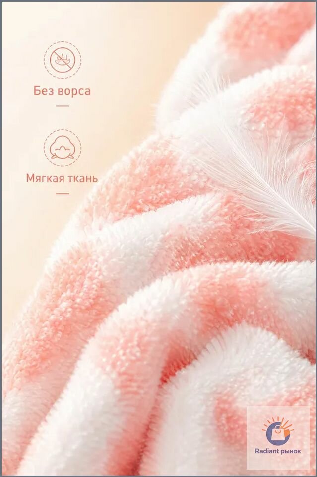 PRSO Тряпка, 5 шт — фото 1