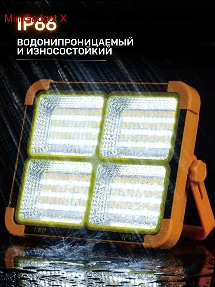 Кемпинговый фонарь