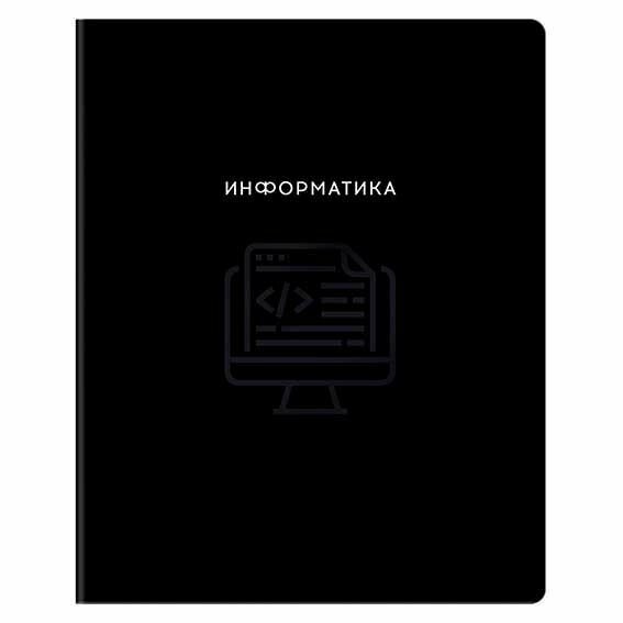 Предметная тетрадь, 48 листов, BG Минимализм. Информатика , арт. 57965, выборочный лак, клетка