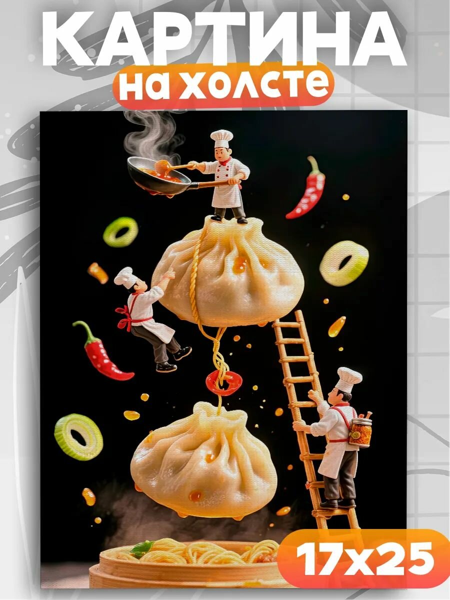 Картина на стену для интерьера в кофейню, на подрамнике, 1шт, 25х17 размер.