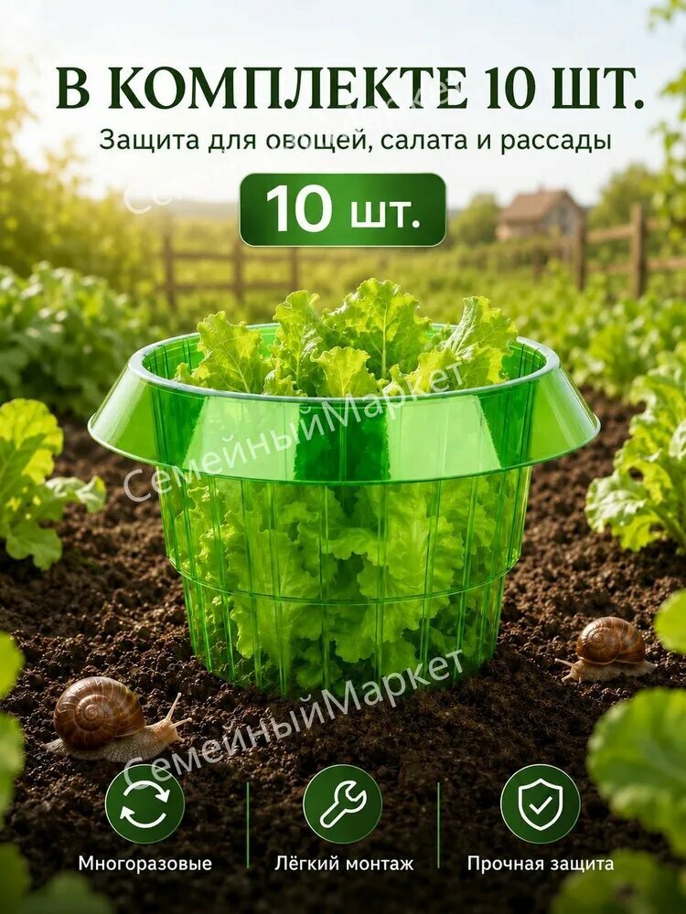Сетка садовая — фото 1