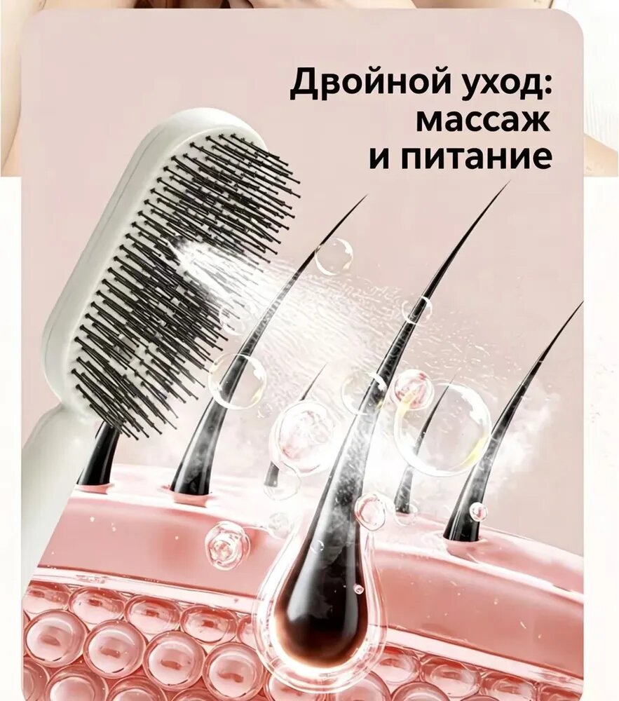 Умная расчёска-небулайзер: увлажнение, антистатик, вибрационный массаж. Здоровье волос без салона