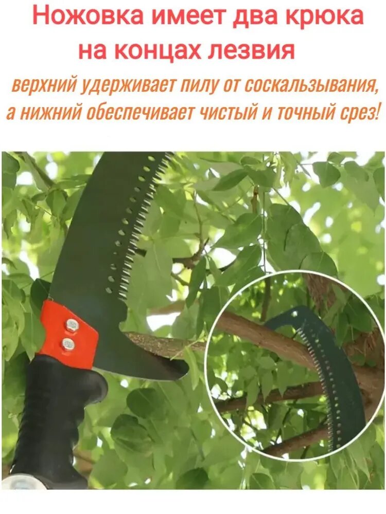 Пильный диск — фото 1