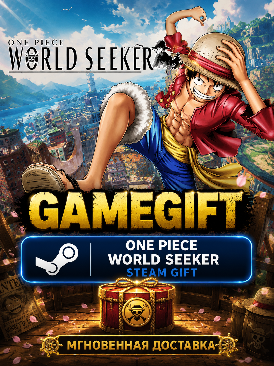 Игра ONE PIECE WORLD SEEKER для STEAM ПК (PC) | Страна активации - Китай | Подарком на Ваш аккаунт | Автовыдача