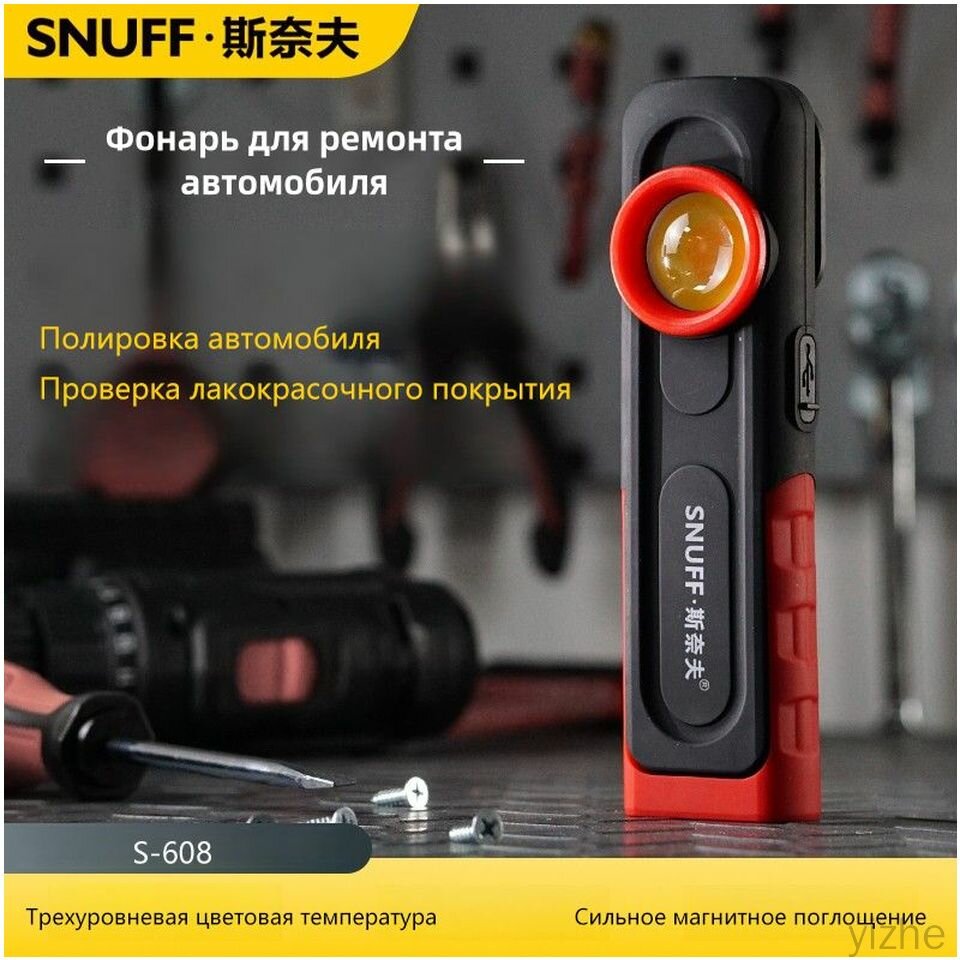 Ручной фонарь , качественный HYZSHOP