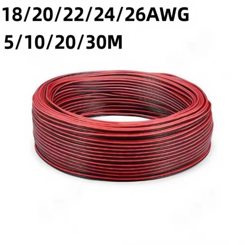 Красно-черный электрический провод 18-26 AWG для светодиодов 20 AWG, 10m