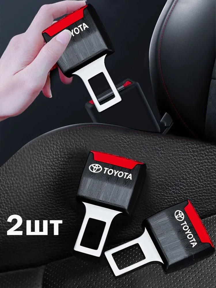 Обшивка автомобильная арт. элемент салона автомобиля-Toyota