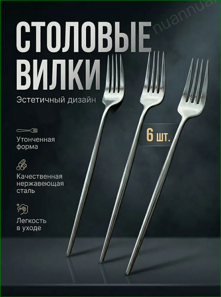 Набор столовых приборов 6 предм. серый металлик