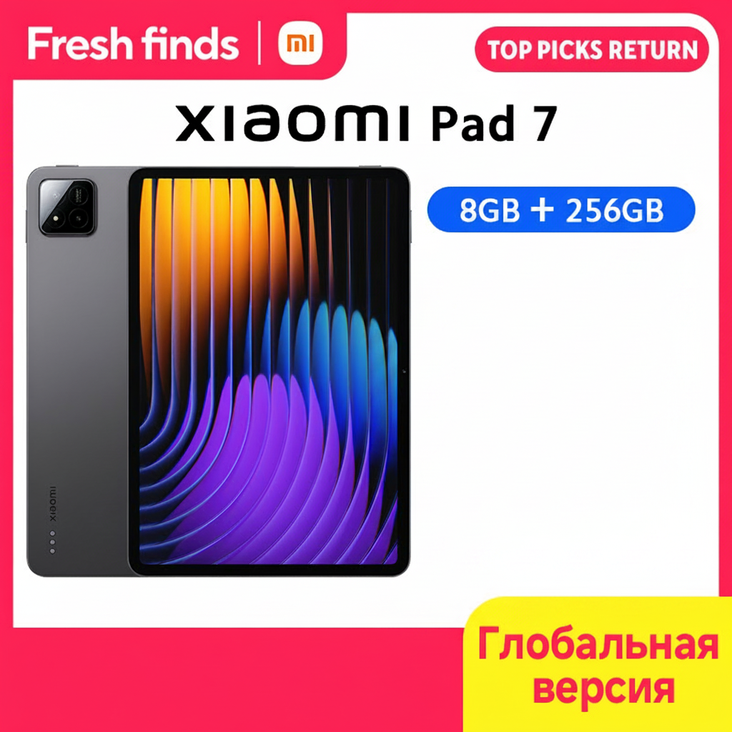 Планшет Xiaomi Pad 7, 11", 8/256ГБ, Wi-Fi, Android