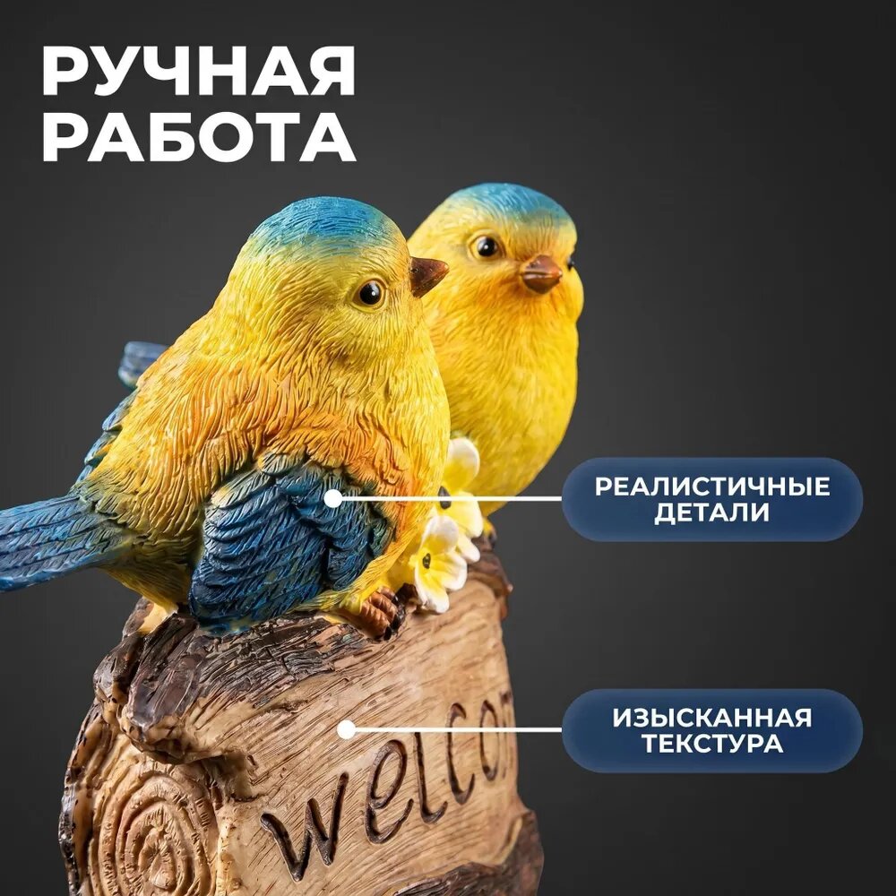 Фигурка садовая — фото 1