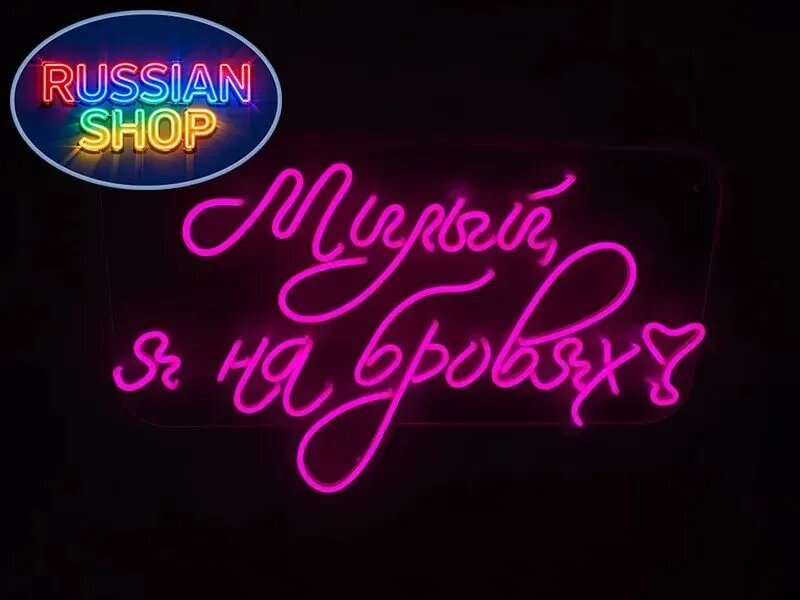 Люстра "RUSSIAN SHOP", белая, фиолетовая, 600x370 мм, 12 В, Китай, артикул 3430089441 — фото 1