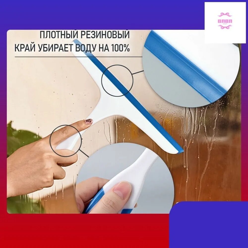 Стеклоочиститель, 1 шт — фото 1