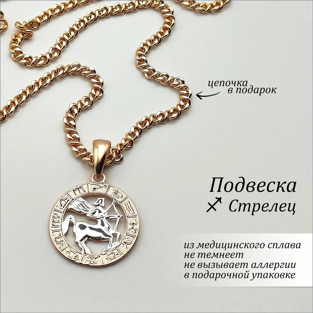 Подвеска