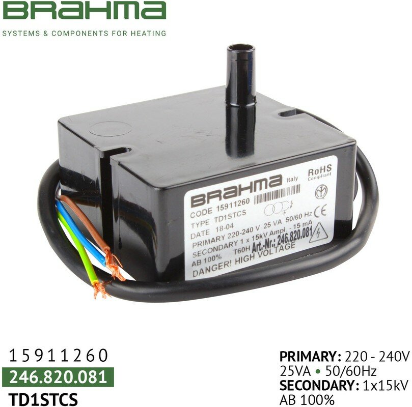 Электронный трансформатор розжига Brahma TD1STCS 15911260