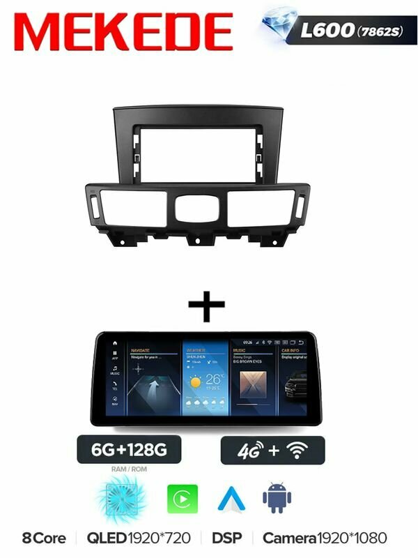 Магнитола Mekede L600 6/128 Gb для Infiniti Q70 1 M25 M37 M56 4 Nissan Cima 5 Fuga 2 Y51 (B)