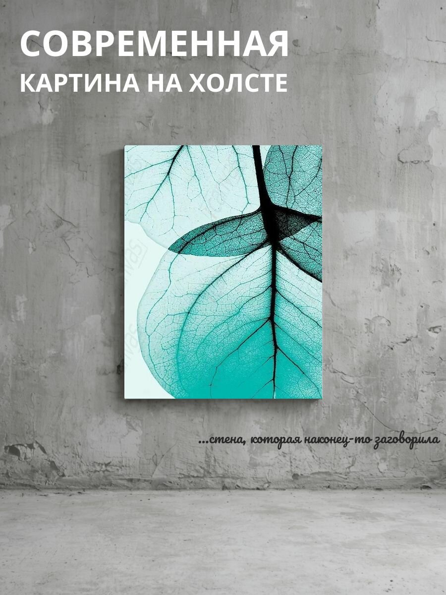 Картина на холсте Лист 60x80 см