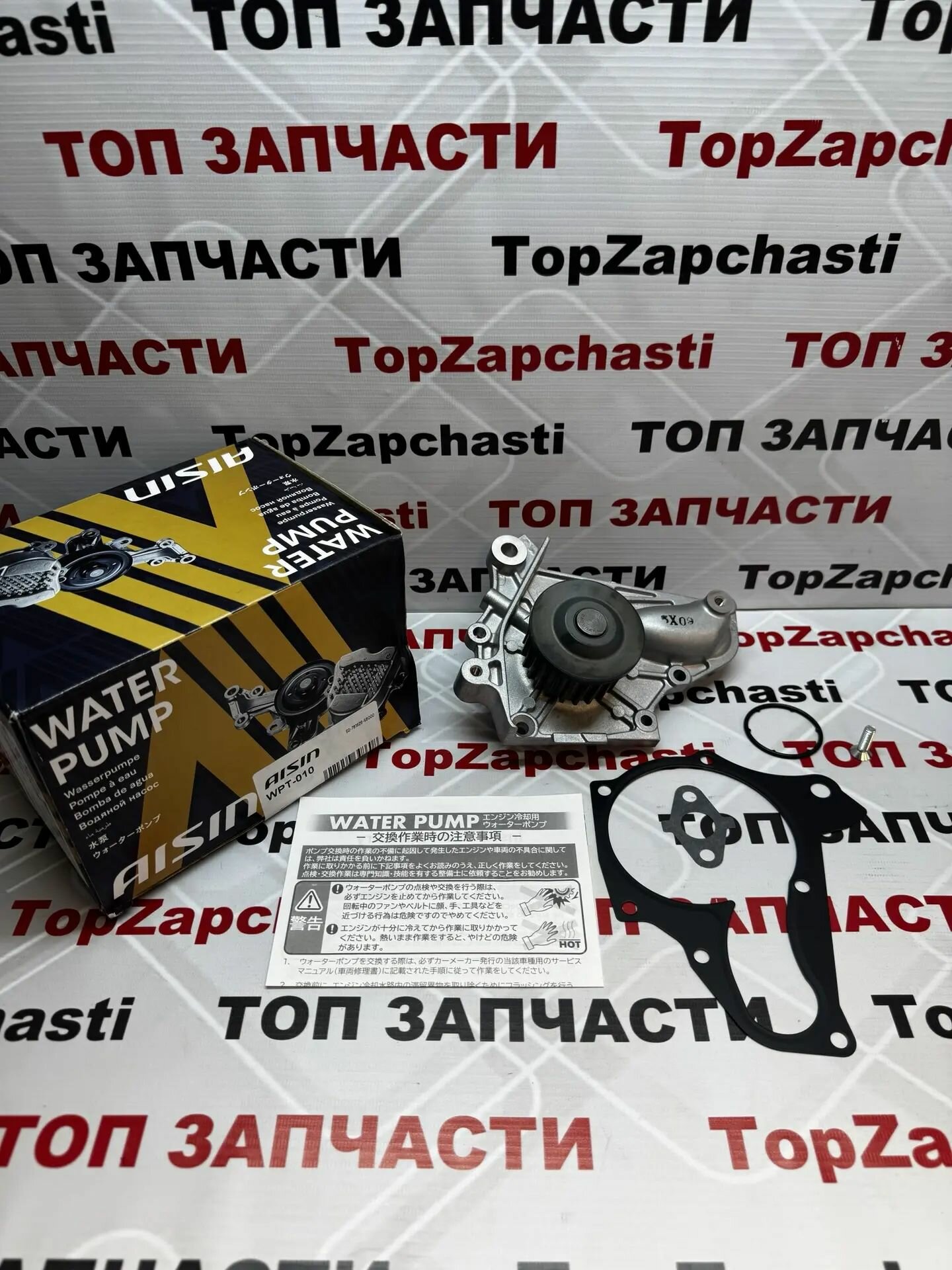 Насос водяной TOYOTA AVENSIS CARINA E CAMRY RAV 4 1 2.0 2.2 00