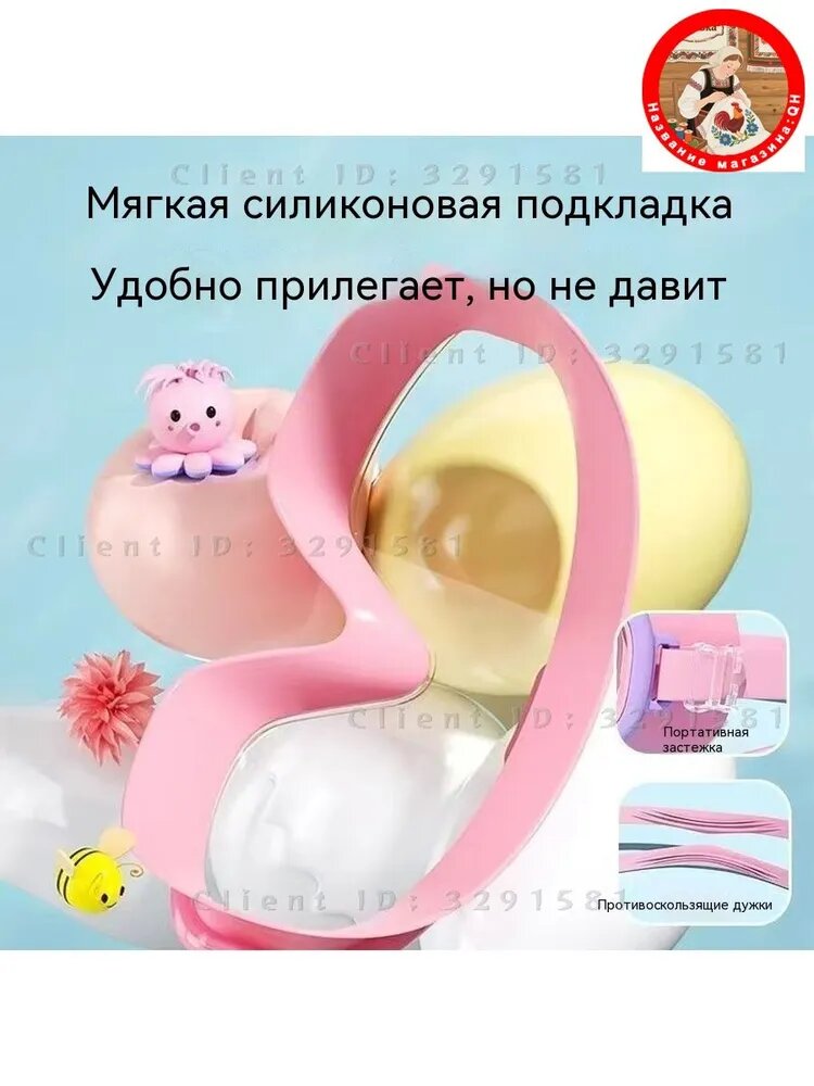 Маска для дайвинга — фото 1