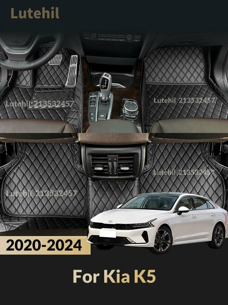 Lutehil Экокожаные автоковрики For Kia K5 2020-2025; 3 штуки.