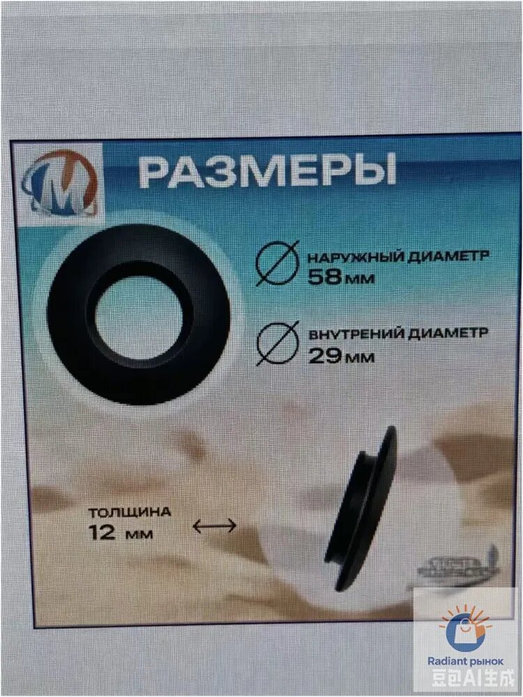 Весло для SUP-доски — фото 1