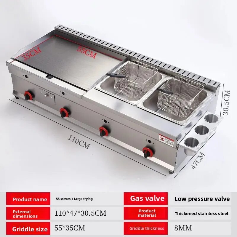 Коммерческий газовый гриль и фритюрница комбо Teppanyaki 100-130 см | Для жарки блинов и тушеной кальмари | Складная плита для приготовления пищи