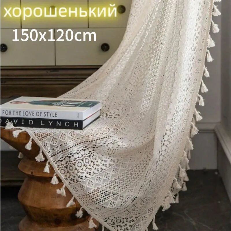 Тюль 150x120 см крепление Кулиска, молочный