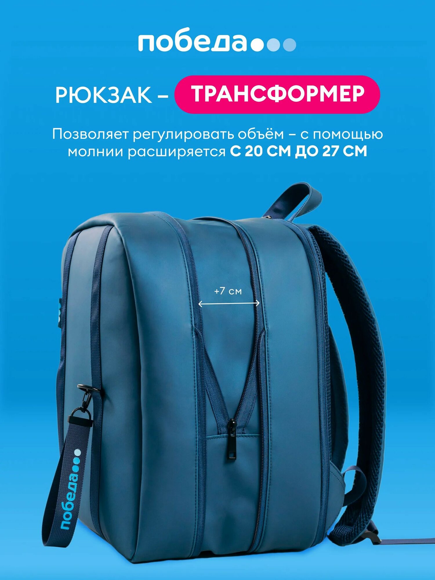 Рюкзак Максимум — фото 1