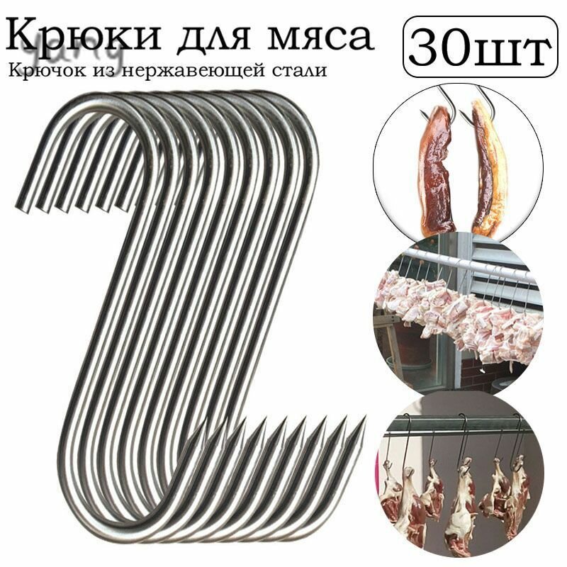 Аксессуар для гриля, мангала, коптильни