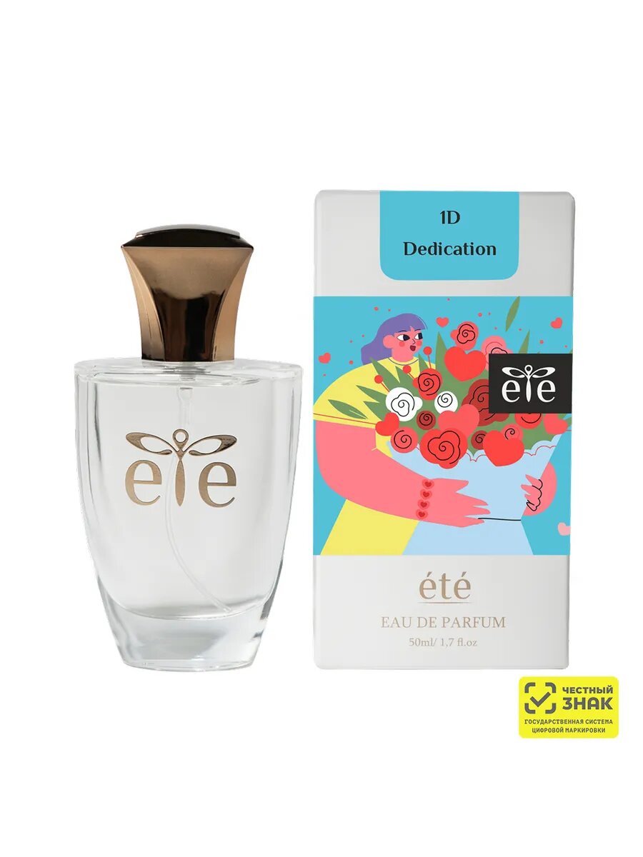 ETE 1D Dedication Парфюмерная вода женская, 50мл