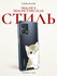 Чехол на Realme 9 4G/9 Pro Plus / Реалми 9 4G/9 Pro Plus с принтом "Пухлый котик...