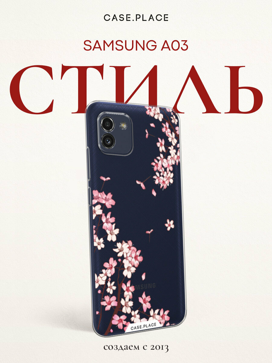 Чехол на Samsung Galaxy A03 / Самсунг Галакси А03 с принтом "Ветви сакуры 1", прозрачный