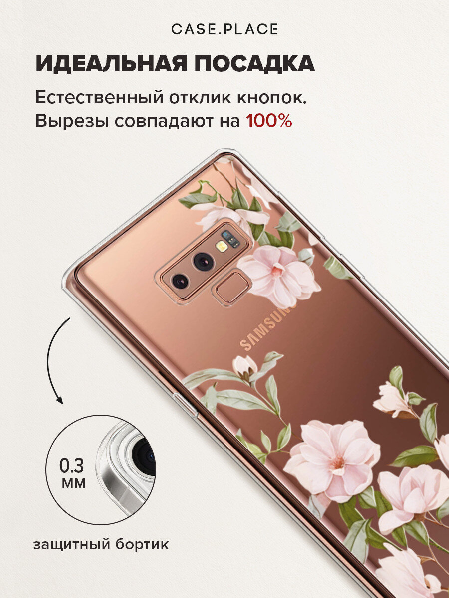 Чехол на Samsung Galaxy Note 9 / Самсунг Галакси Нот 9 с принтом "Цветочная нежность", прозрачный — фото 1