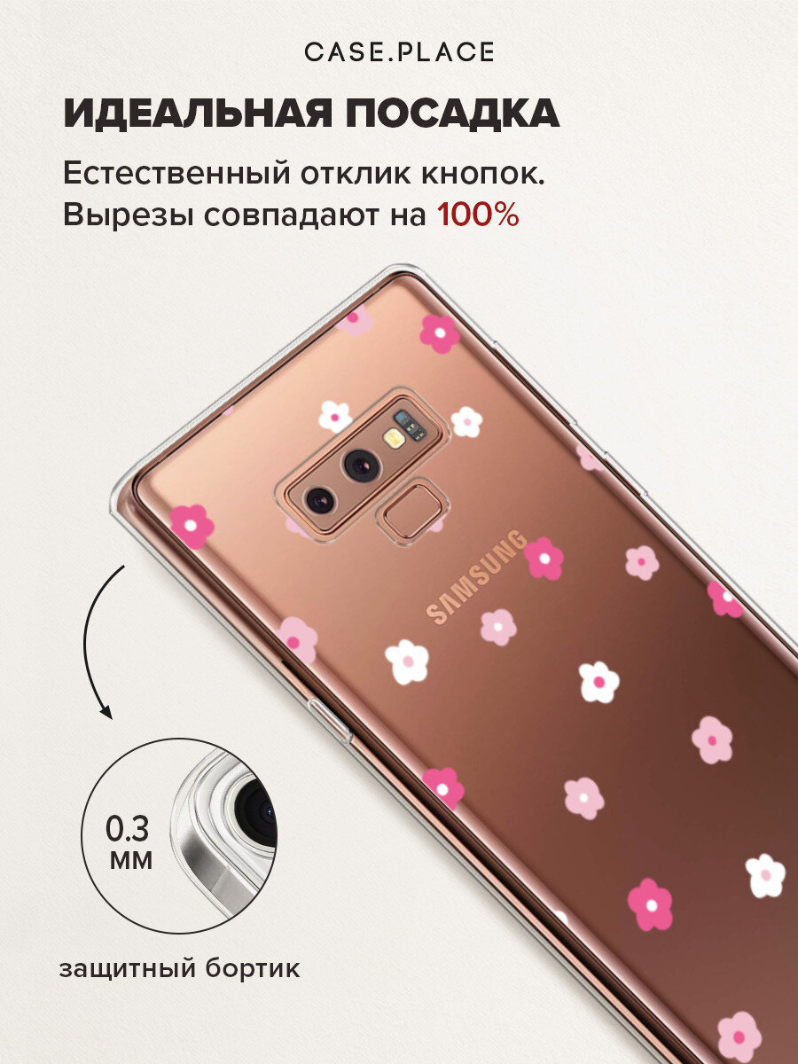 Чехол на Samsung Galaxy Note 9 / Самсунг Галакси Нот 9 с принтом "Весенние цветочки рисунок", прозрачный — фото 1