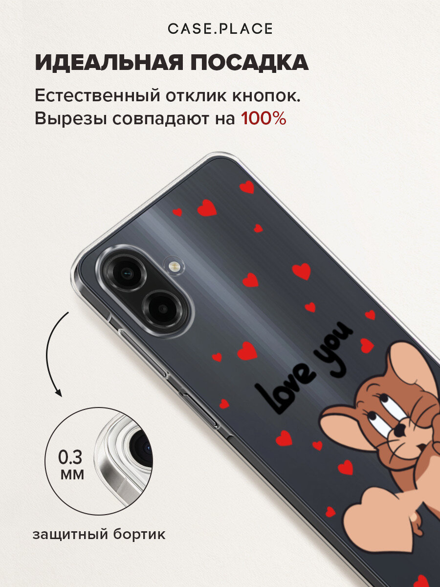 Чехол на Samsung Galaxy A07 / Самсунг А07 с принтом "love you Джерри 1", прозрачный — фото 1