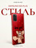 Чехол на Samsung Galaxy S20 + / Самсунг Галакси S20 Плюс с принтом "love you Дже...