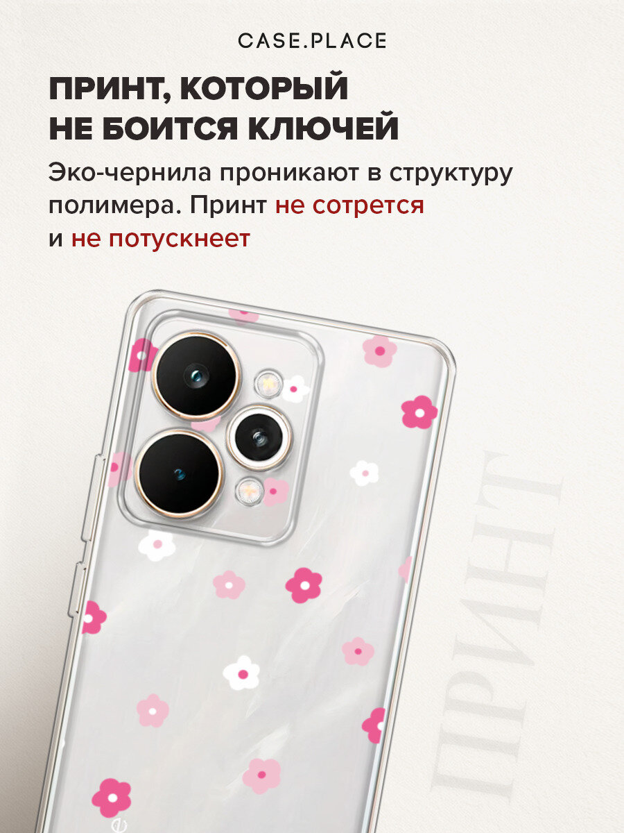 Чехол на Realme 15 Pro / Реалми 15 Про с принтом "Весенние цветочки рисунок", прозрачный — фото 1