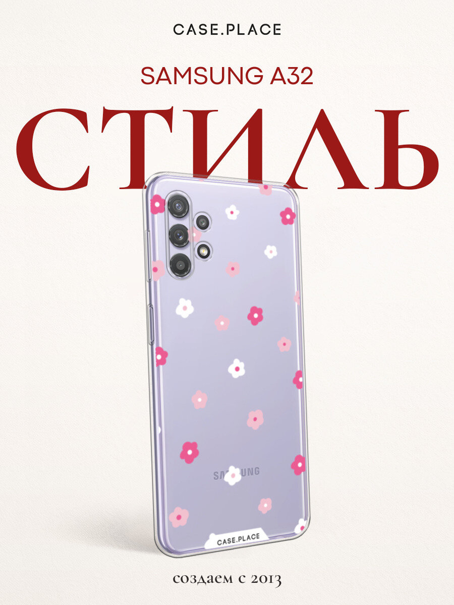 Чехол на Samsung Galaxy A32 / Самсунг Галакси А32 с принтом "Весенние цветочки рисунок", прозрачный