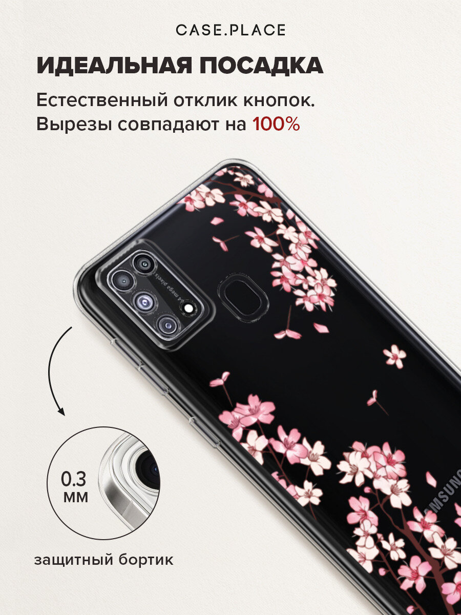 Чехол на Samsung Galaxy M31 / Самсунг Галакси М31 с принтом "Ветви сакуры 1", прозрачный — фото 1