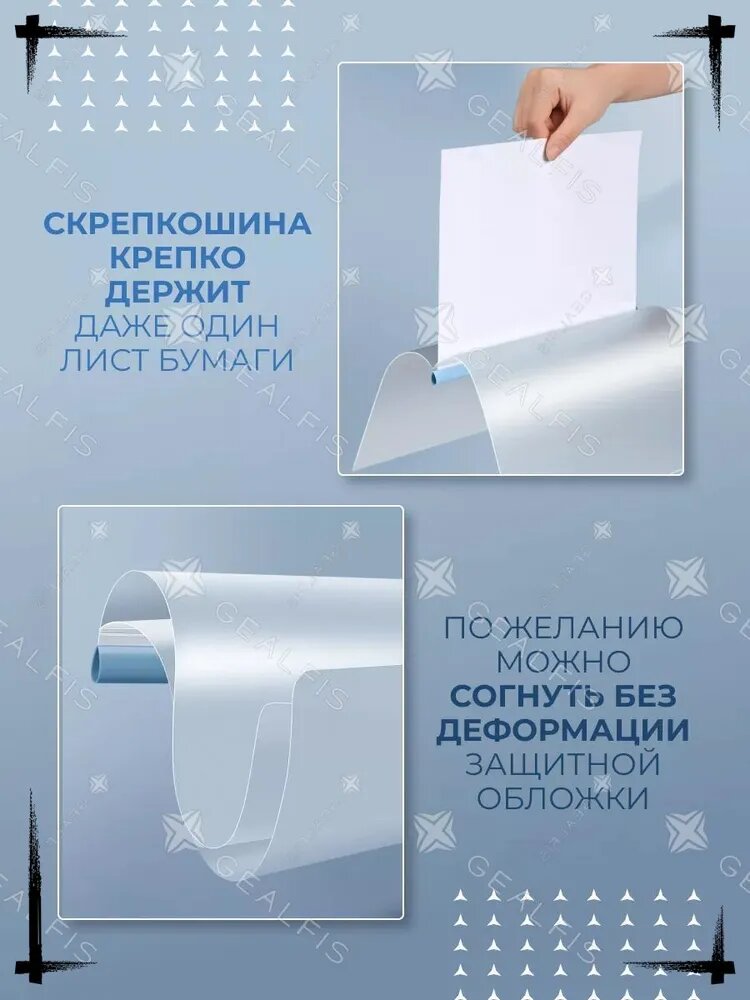 Папка для труда A4, 10 шт. — фото 1
