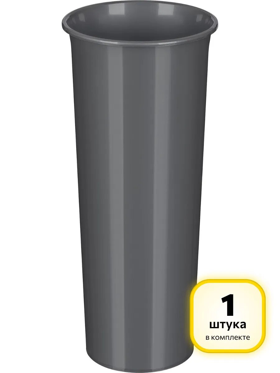 (1 штука) - Ваза для цветов D110мм (серый) (арт. 942453)