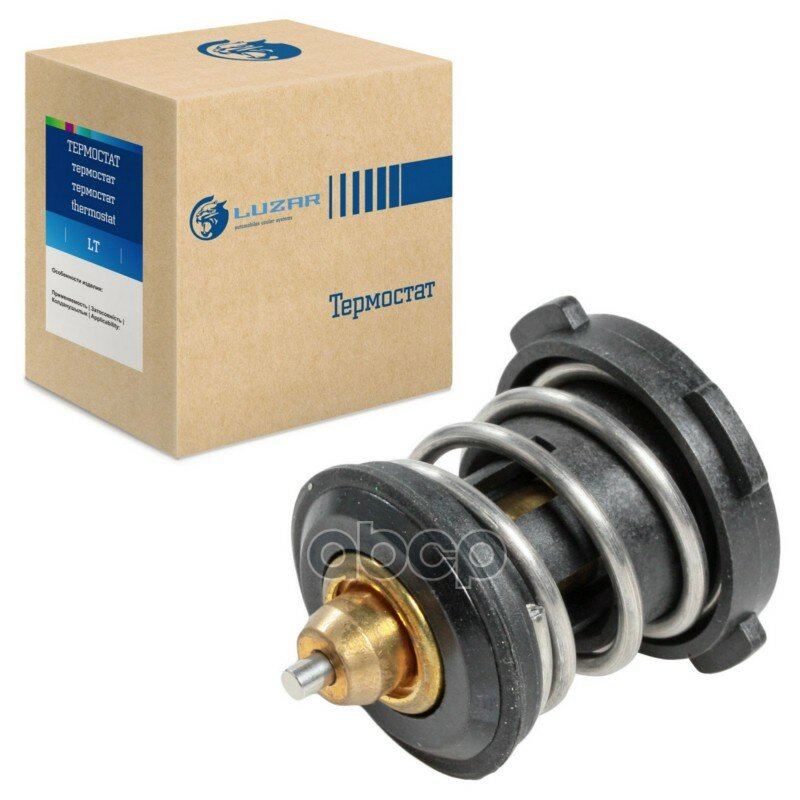 Термостат 87°С Skoda Octavia A7 (13-)/Rapid (12-)/Superb III (15-)/Yeti (09-)/VW Golf VII (12-)/Jetta (11-)/Passat B8 (15-)/P.