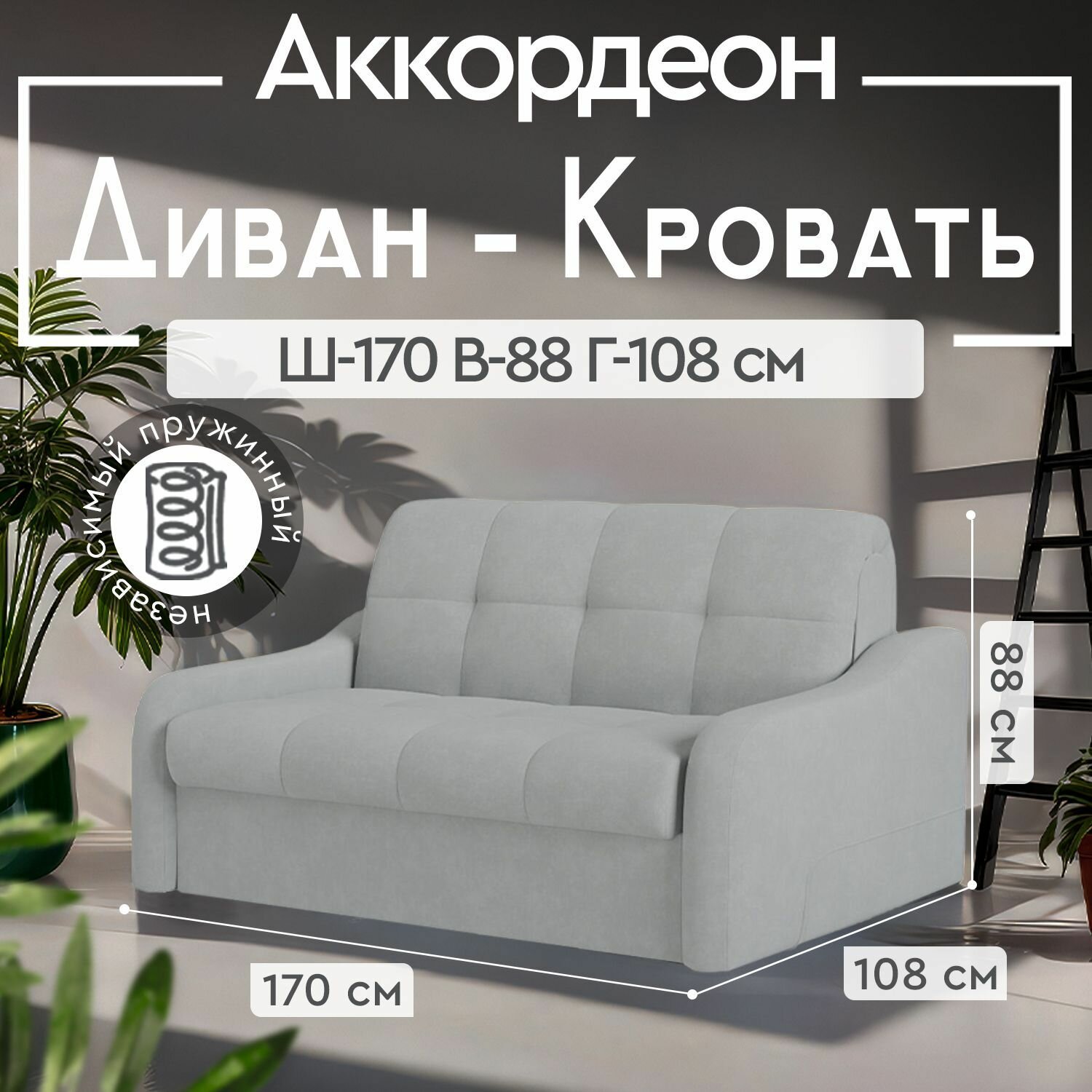 Диван кровать Лидер НПБ 140 серый